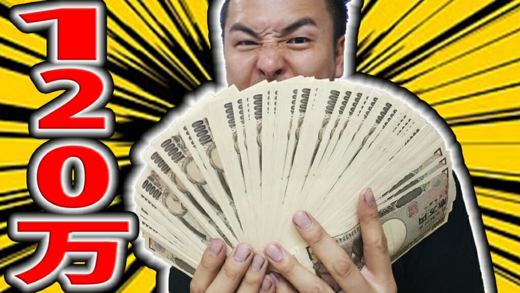 元祖コメディYouTuber・MEGWIN TVの気になる年収とは？ | LogTube｜国内最大級のyoutuber(ユーチューバー ...