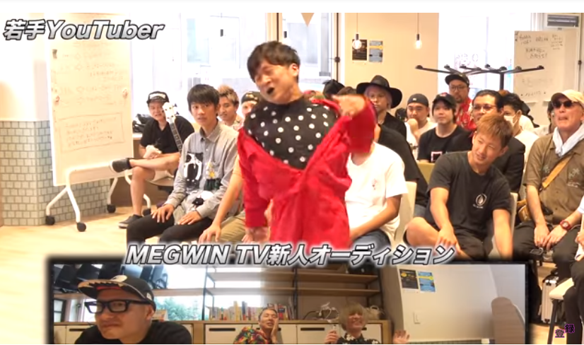 MEGWIN 新メンバー募集でヤクザ登場?! | LogTube｜国内最大級のyoutuber(ユーチューバー)ニュースメディア