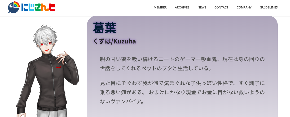 kuzuha channel | LogTube｜国内最大級のyoutuber(ユーチューバー)ニュースメディア