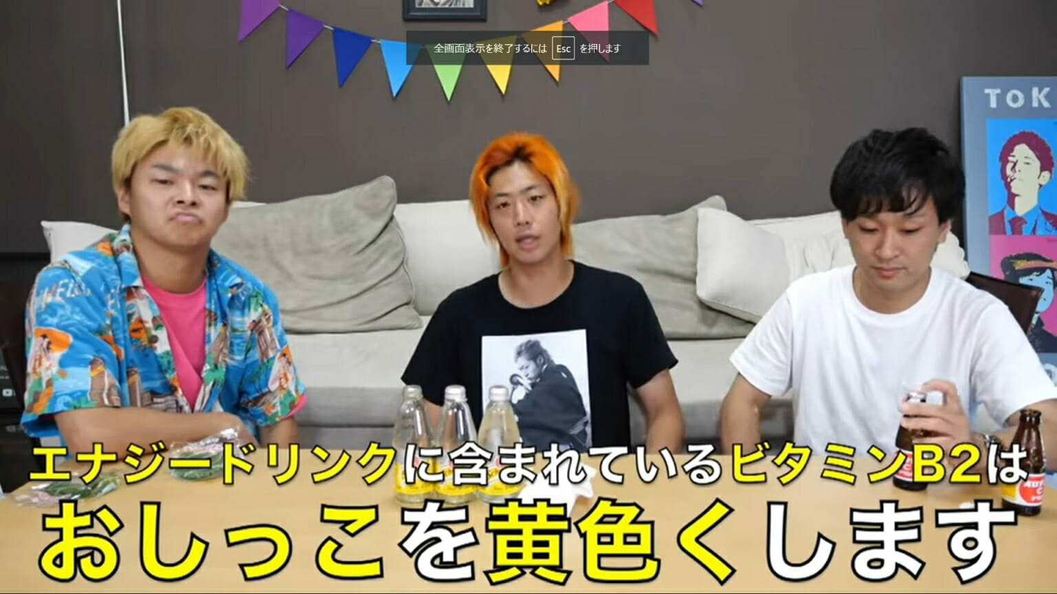 東海オンエア てつやのちん棒映り込みで再投稿「主に裏筋」 Logtube|国内最大級のyoutuber ユーチューバー ニュースメディア