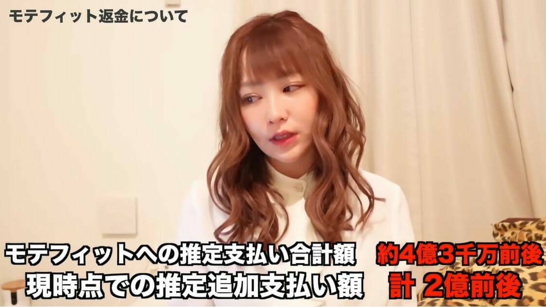 てんちむ 推定返金額決定 総額4億越えで所持金は1400万前後 | LogTube｜国内最大級のyoutuber(ユーチューバー)ニュースメディア