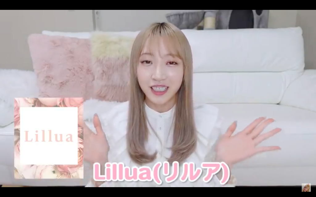 さぁや コスメブランド「Lillua」をプロデュース リップティント発売 | LogTube｜国内最大級のyoutuber(ユーチューバー ...