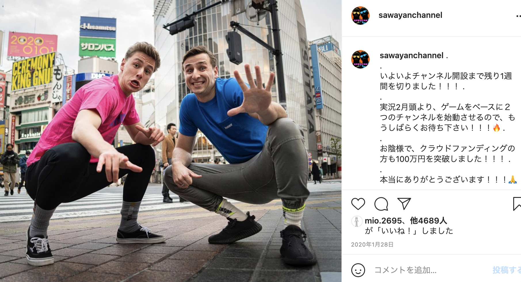 さわやんのプロフィールやサワヤンゲームズについて、身長、大学などについても大公開！ | LogTube｜国内最大級のyoutuber ...